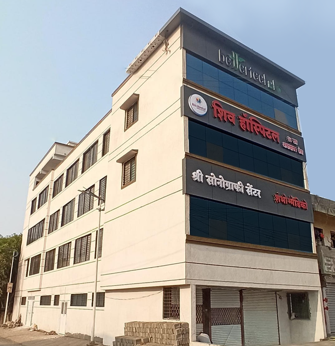 Best Hospital in Pune | Top Hospital in Pune | Shiv Hospital